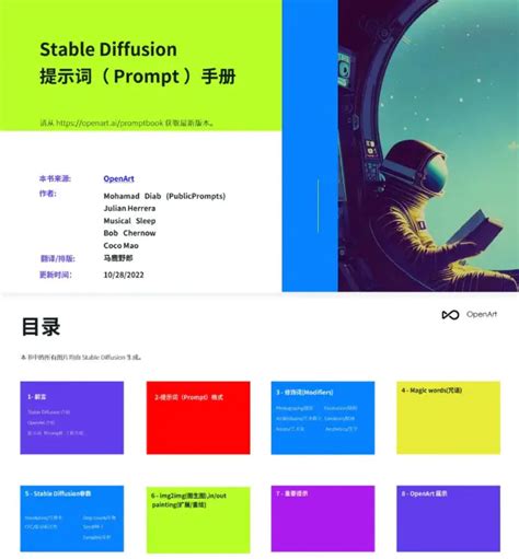 aigc完全入门指南：从基础理论到实战应用（含核心模型解析 工具链详解 场景案例）