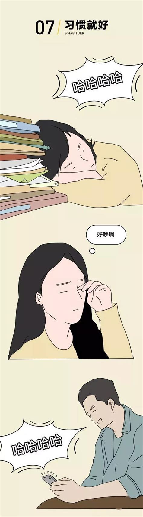 “中国式”道德绑架，到底有多可怕？了解一下（漫画） 搜狐大视野 搜狐新闻