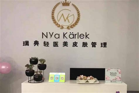 华美医疗美容医院加盟费多少钱 华美医疗美容医院加盟费低至45万元 华美医疗美容医院加盟怎么样 深圳媛颂医疗美容医院加盟 共创美业辉煌深圳