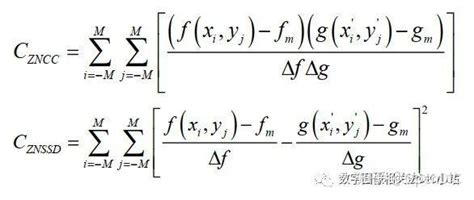 2d Dic 二维数字图像相关法原理介绍 — 以开源算法ncorr为例 知乎 2d Dic 二维数字图像相关法原理介绍 — 以开源算法ncorr为例 知乎