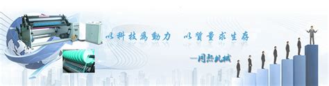常州泡棉胶带涂布机bopp涂布机 常州市同熙机械有限公司