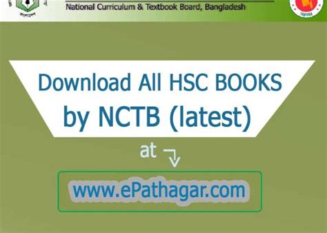 Nctb Books Of Class 8 2024 Pdf Download Epathagar