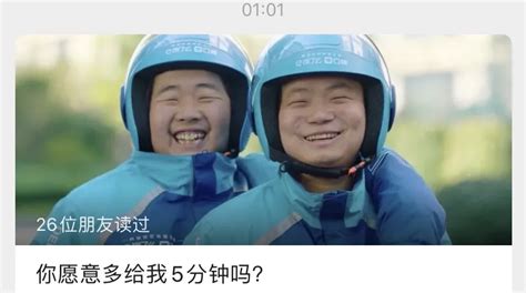 饿了么推出“多等待5分钟”功能、苹果官宣新品发布会时间、网飞预告“爱死机”第二季 Whats Up Topys创意内容平台