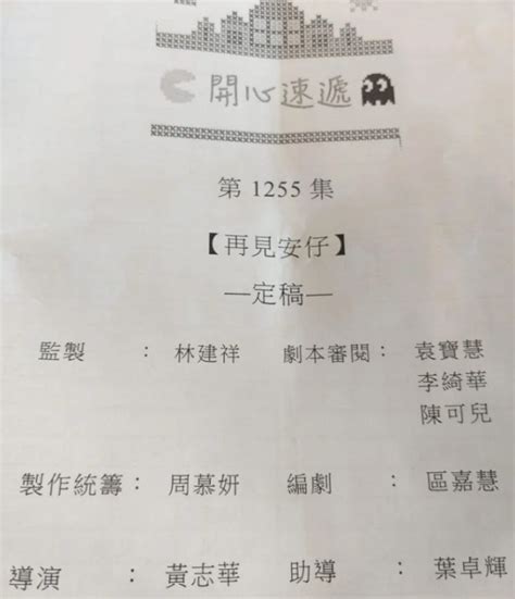 26岁周嘉洛离开《爱回家》，新剧升级为男主角，未来星途不可限量腾讯新闻