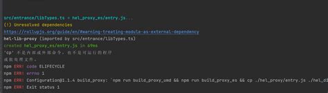 Issue Hel Eco Hel Tpl Remote Vue Comp Github