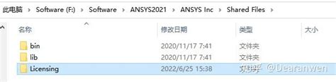 四十八、ansys多版本共存 知乎