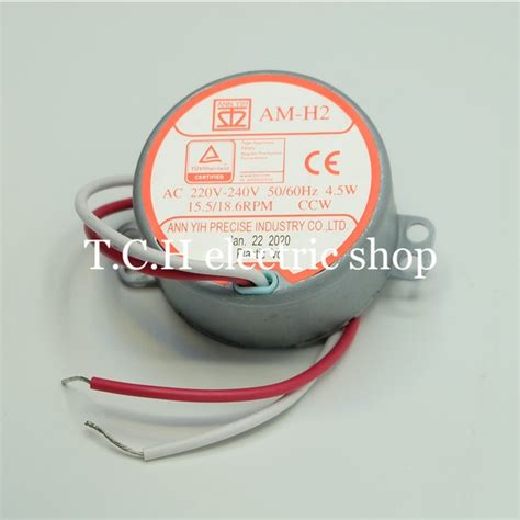 Hatari อะไหล่แท้ มอเตอร์ส่ายพัดลมอุตสาหกรรม ติดผนัง 18 22 Shopee Thailand