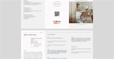 3단 리플렛 디자인 김은비 숨고 숨은고수