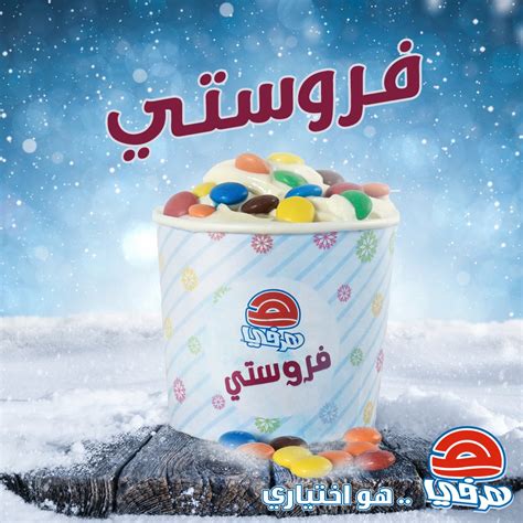 هرفي On Twitter فروستي من هرفي يبرد لك الجو 🤤