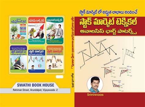 Stock Market Basics For Beginners Pdf In Telugu Free From Error E