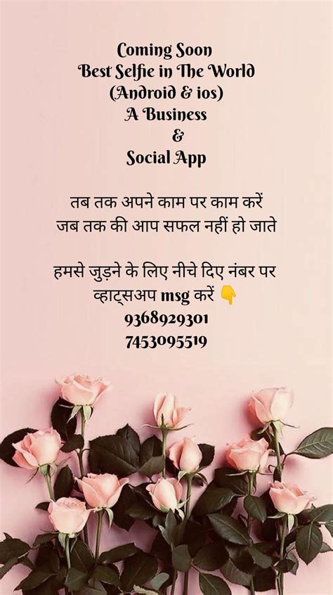 Ankit Kaushik Posted On Linkedin