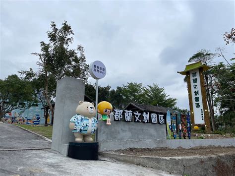 舊穀倉變身 都蘭文創園區啟用 中華日報中華新聞雲
