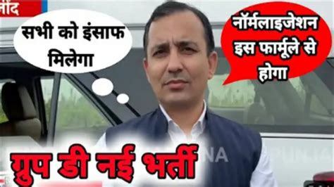 Which Normalisation Formula Will Be Applied Result And New