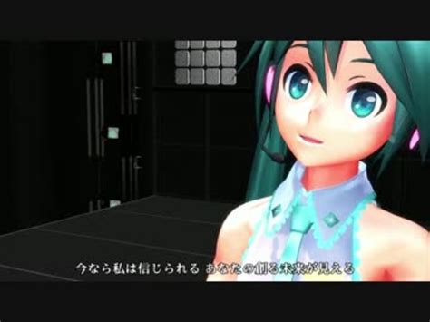 【第18回mmd杯本選】ミクさんがあの恥ずかしい歌を歌ってくれたよ！ ニコニコ動画