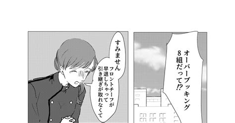 創作bl 【創作bl】年下好きな彼の事情 陽naka Extraのマンガ Bl 歳の差 漫画 Pixiv