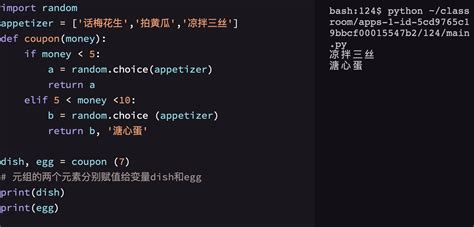 Python基础学习之路五 格式符 Format 灰信网（软件开发博客聚合）