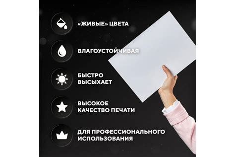 Фотобумага глянцевая односторонняя 230г/А3/50л FUMIKO FPG-A323050FPG ...
