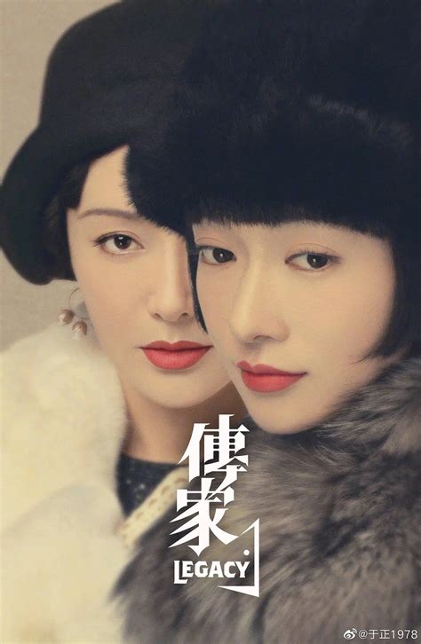 Tencent Kerap Adaptasi Bl Iqiyi Akan Saingi Dengan Drama Genre Girls Love