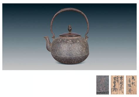 明治 宫崎寒稚十一代 手取釜铁壶浙江浙商 2011秋季艺术品拍卖会浙江浙商拍品价格图片拍卖专场拍卖会预展拍卖会结果卓克拍卖频道