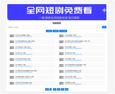 网站源码 php源码 网站模板 商业源码 整站源码 源码下载 爱豆源码