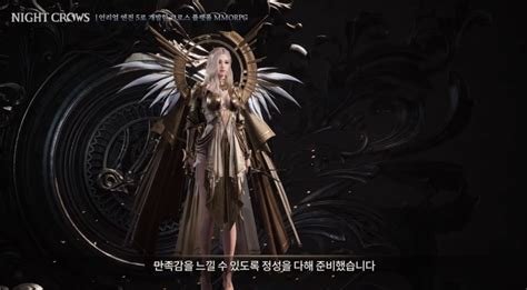 나이트 크로우라는 게임 상당히 재미있어보입니다 게임메카