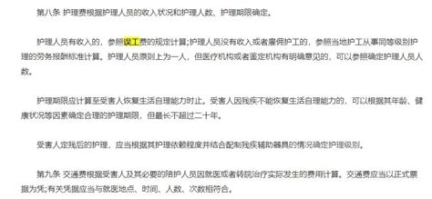 奶奶被车撞了，对方全责，能主张哪些赔偿 178