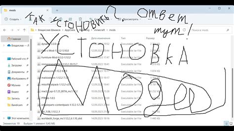 как установить мод на Java Minecraft майнкрафт Youtube как установить мод на Java Minecraft майнкрафт Youtube