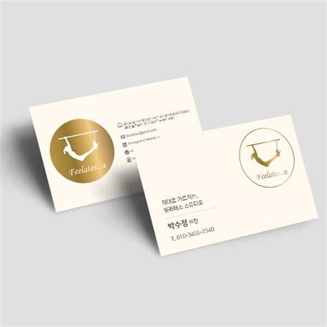 필라테스 명함 디자인 명함 포트폴리오 크몽