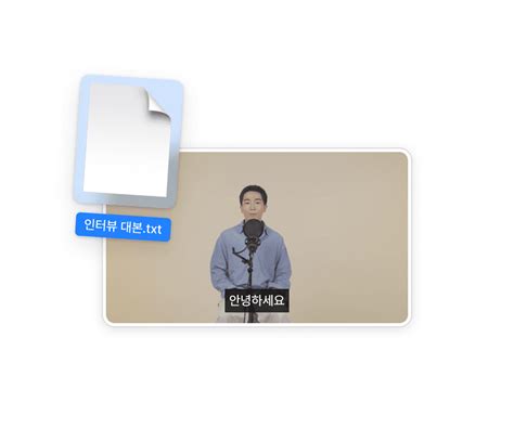 동영상 자동 자막 생성 Ai로 쉽고 빠르게 Ai 영상 편집 프로그램 브루 Vrew