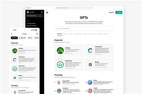 Ascii Jp：chatgpt「gpt Store」開店 カスタム版gptで収益化可能に