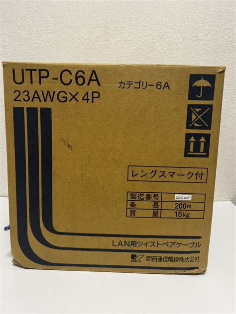 Yahooオークション Lan用ツイストペアケーブル