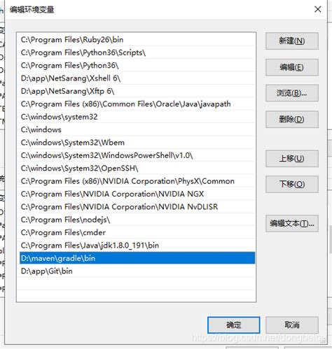 使用idea和gradle编译spring52x源码 Csdn博客