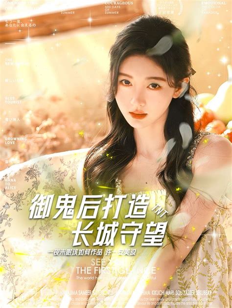 099简约竖and横 鞠婧祎 许一安x最新章节 免费小说 全文免费阅读 许一安x作品 话本小说网
