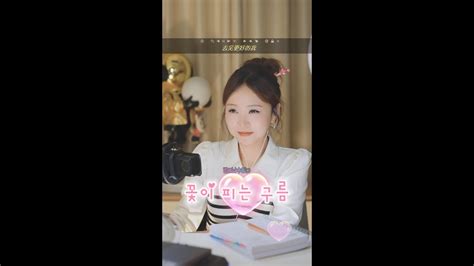 진진경커버곡 꽃이 피는 구름 Youtube