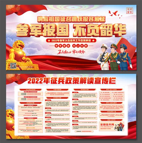 不负韶华素材 不负韶华模板 不负韶华图片免费下载 设图网
