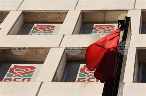 БСП Шумен подреди листата си за парламентарните избори Утро