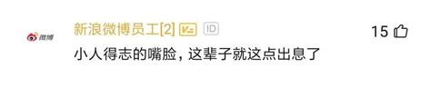某程序员感叹自己学历虽低却能进入阿里虽然只是p 却面过不少清北毕业生清北毕业生也没什么了不起水货一抓一大把 技术阅读 虫虫下载站