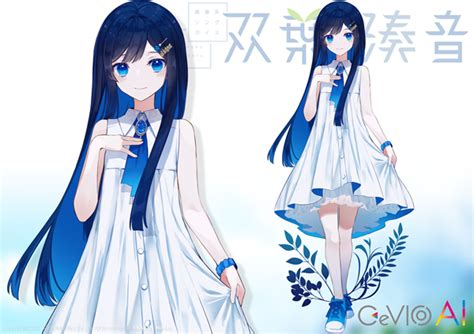 「双葉 湊音（ふたば みなと）」は、声優・歌手「三澤紗千香」による完全新規収録の音声を元に制作。