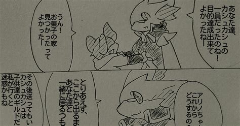 ポケフロ】 【ポケフロ】おかあさんのきもち【インターバル】 ケイのイラスト Pixiv