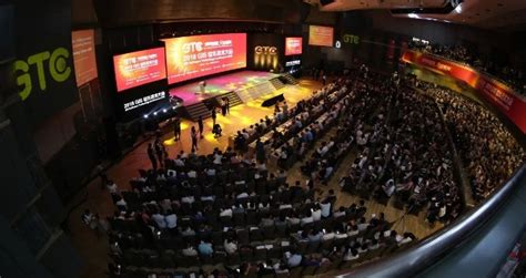 报名通道开启！2023地理信息软件技术大会二号通知tom资讯
