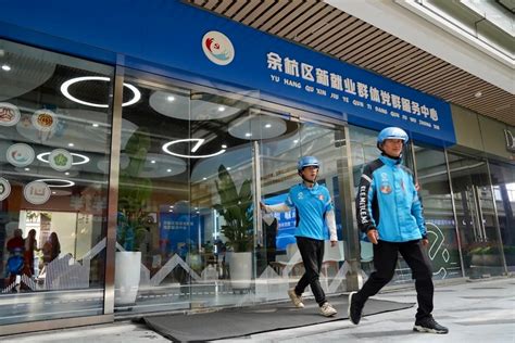 浙江首个！饿了么与余杭共建“五星级”骑手服务中心 换电休息运动等一站式服务