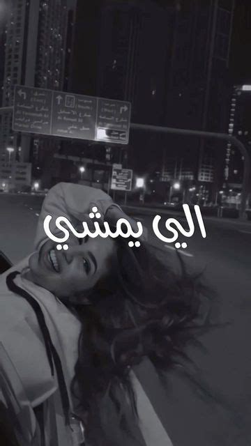 𝑴𝒖𝒌𝒉𝒕𝒂𝒍𝒊𝒇𝒖𝒉🖤 On Instagram‎ عادي🖤🪐 رامو اغانيحب اغاني