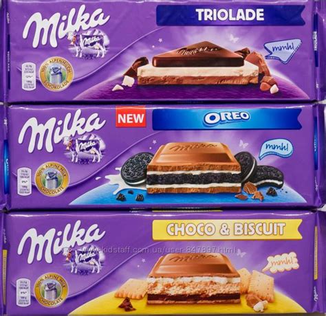 Milka 300 грам - шоколад - 13 видів - супер ціна - KidStaff