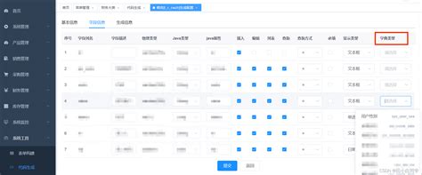 若依框架之数据字典 若依数据字典 csdn博客
