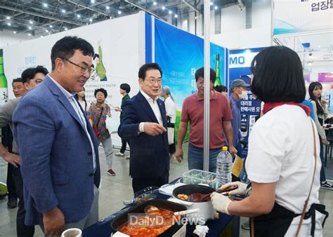 영천별아마늘 제23회 대구국제식품산업전 참가