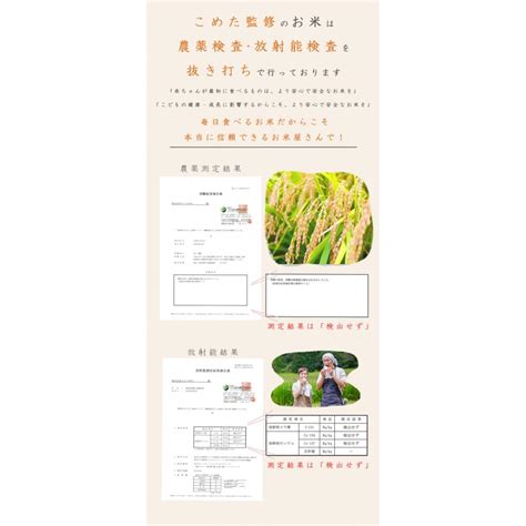 新米 令和6年 岡山県産 にこまる 10kg 5kg×2個 お米 特a受賞米 送料無料 こめた監修 お一人様1点限り R 019