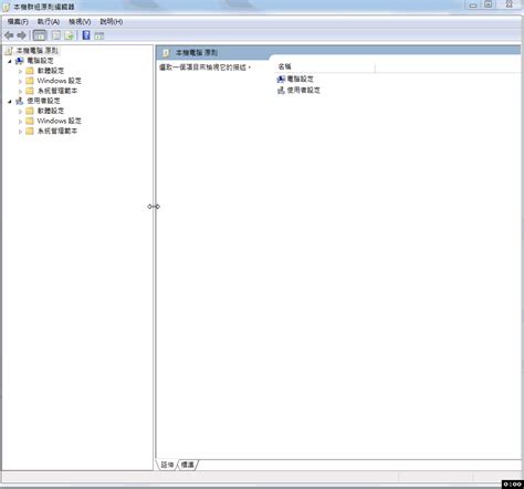 Alberts Blog Windows 7 無法遠端連線