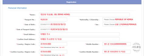코타키나발루 Mdac 말레이시아 디지털 입국 카드 작성 방법스크린샷 포함 네이버 블로그