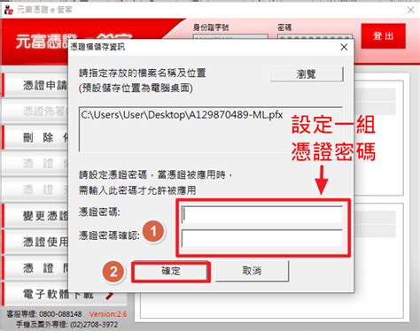 Api是什麼？api介紹與串接教學｜股票量化交易從零開始（一）元富證券api權限申請 量化通 Quantpass