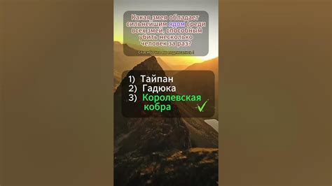 Тест Викторина о животных 2🦁 ответь на все вопросы теста о животных 🧠
